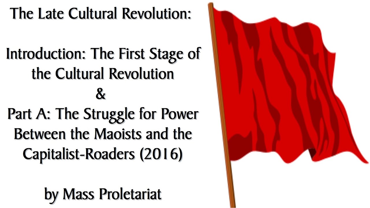 The Late Cultural Revolution: Introduction & Part A (2016) by Mass ...