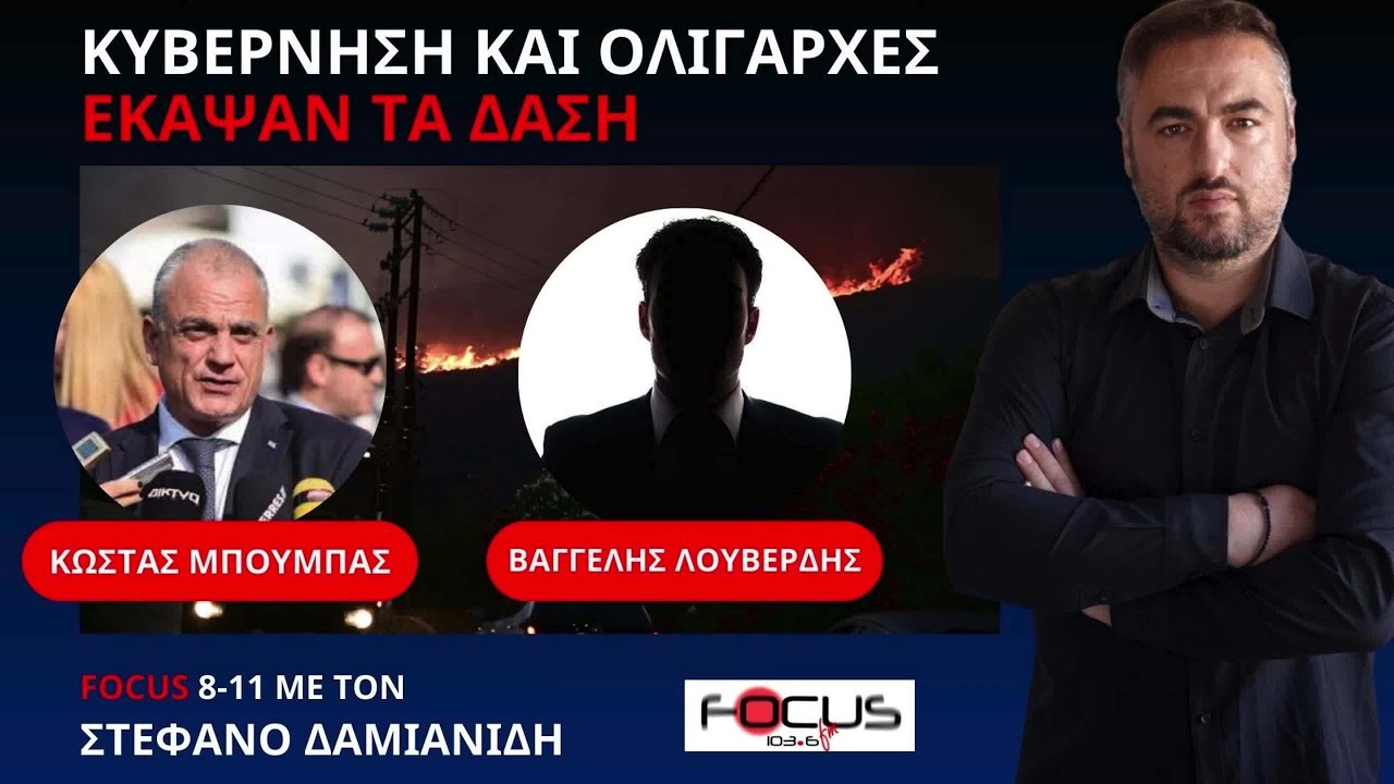 ΟΛΑ ΕΓΙΝΑΝ ΓΙΑ ΝΑ ΜΠΟΥΝ ΑΝΕΜΟΓΕΝΝΗΤΡΙΕΣ (ΒΙΝΤΕΟ) - YouTube