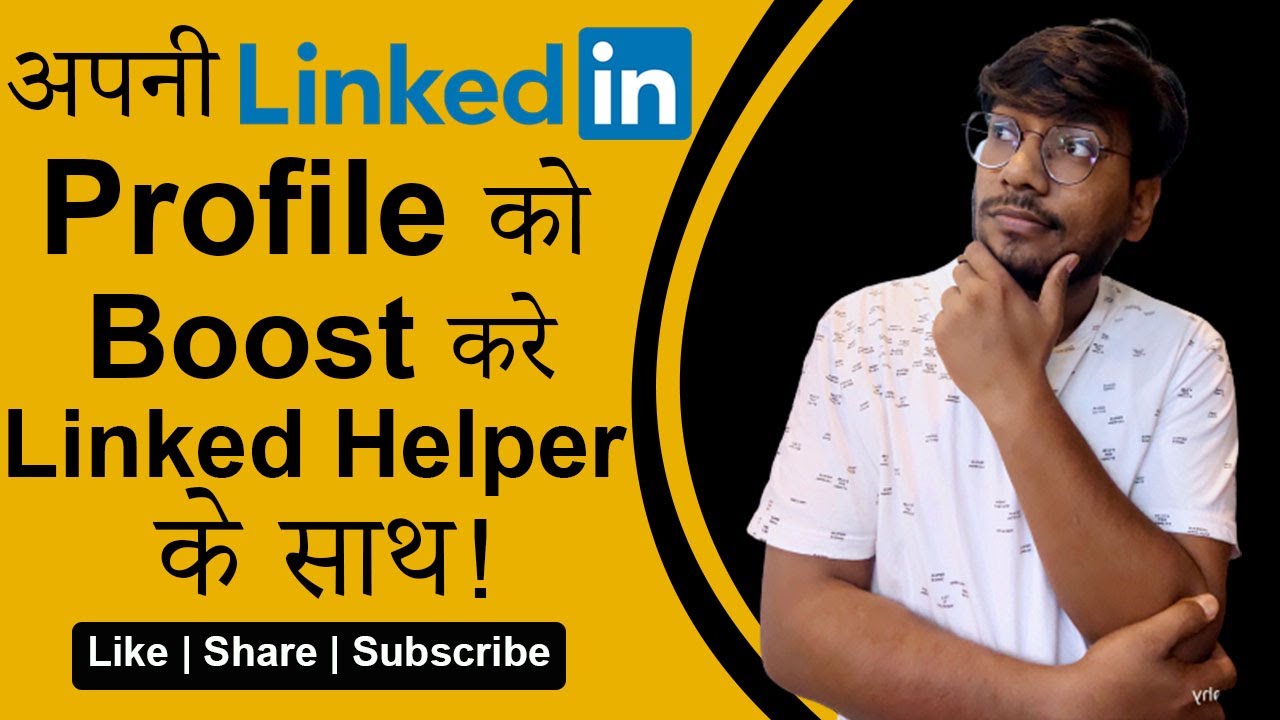 What is Linked Helper and How to Use LinkedIn Helper | LinkedIn ...