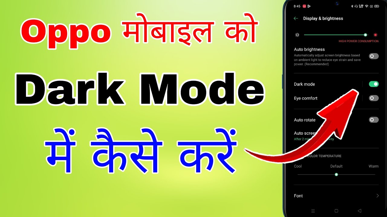 oppo mobile me dark mode kaise kare । how to enable dark mode in oppo ...