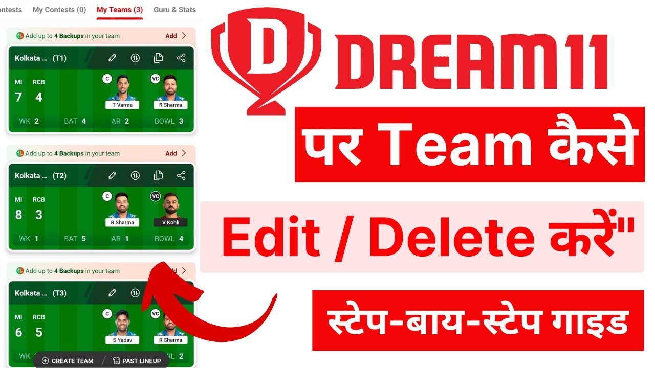 Dream11 पर टीम कैसे Delete/Edit करें | Dream11- How to delete or edit a ...