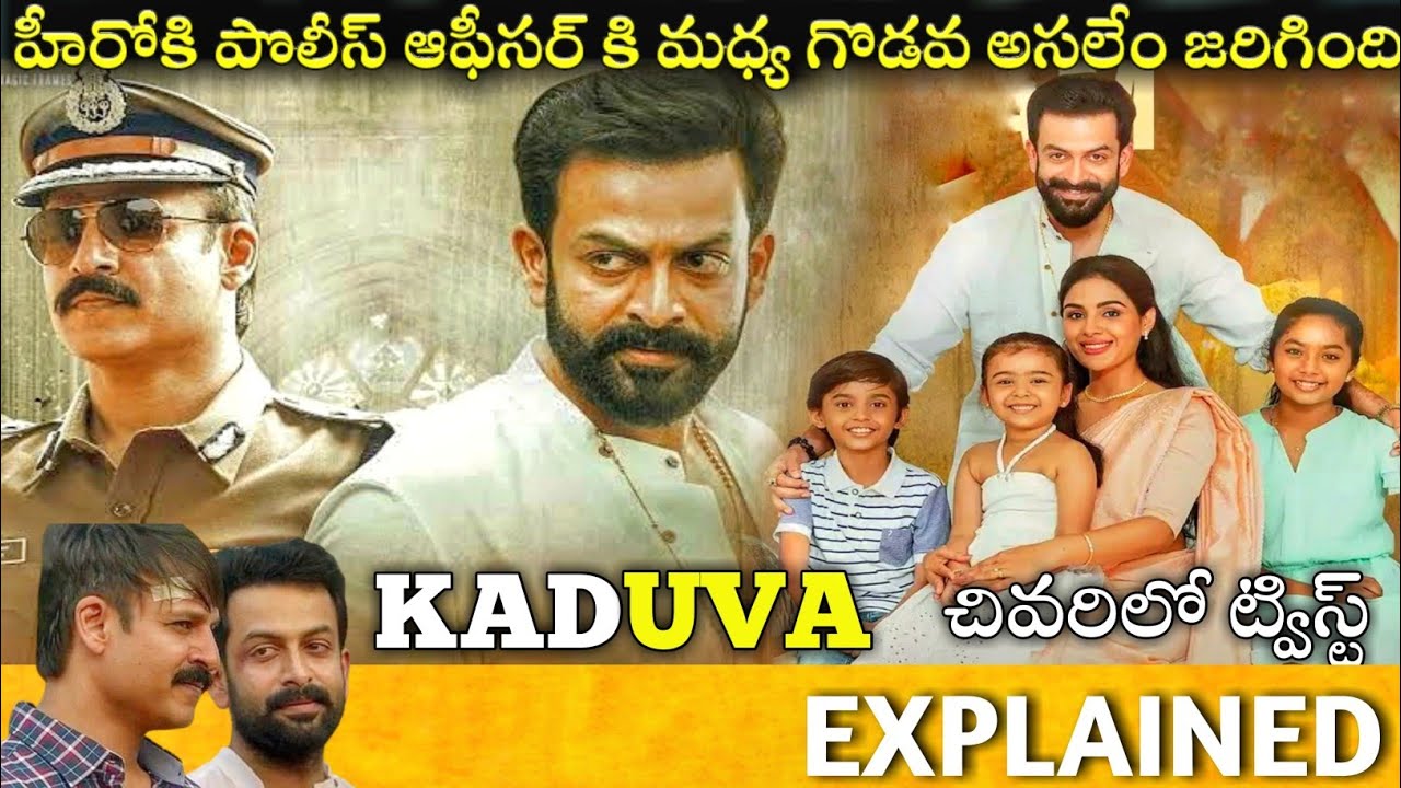 #Kaduva Full Movie Story Explained |Prithviraj Sukumaran| Kaduva Review ...