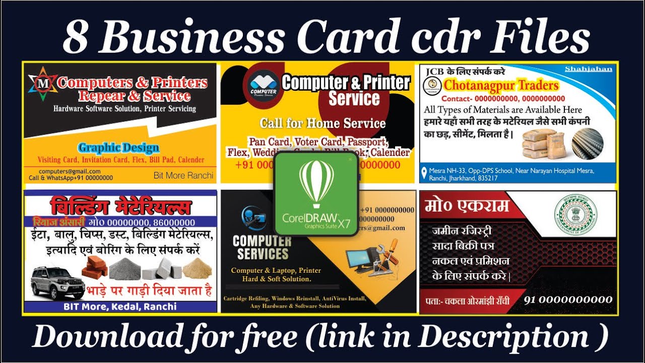 Designed Visiting Card (Buissness Card) cdr Files Free Download for ...