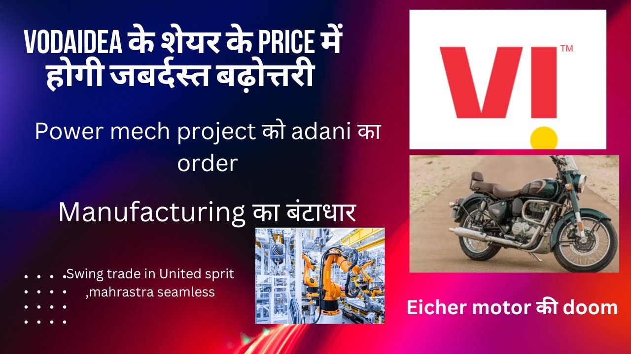 Today market news (2/1/24) eicher motor ki dhoom - YouTube