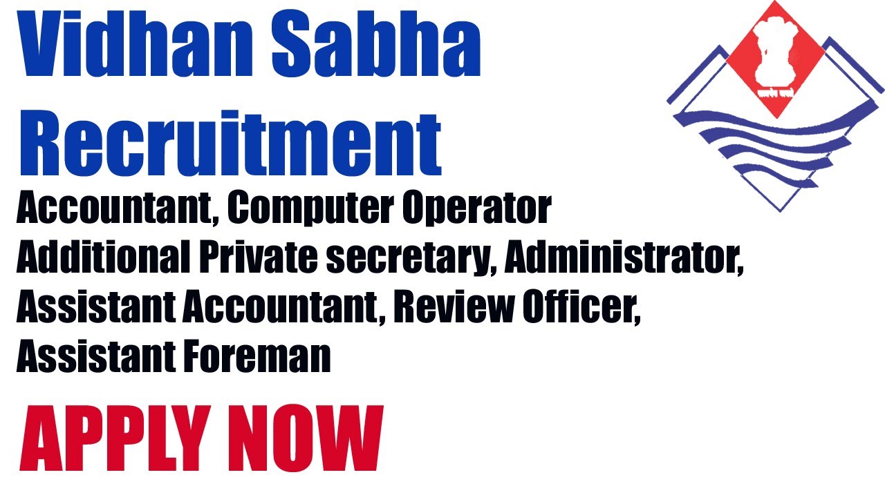 Vidhan Sabha Recruitment | Computer Operator | Govt Jobs - YouTube