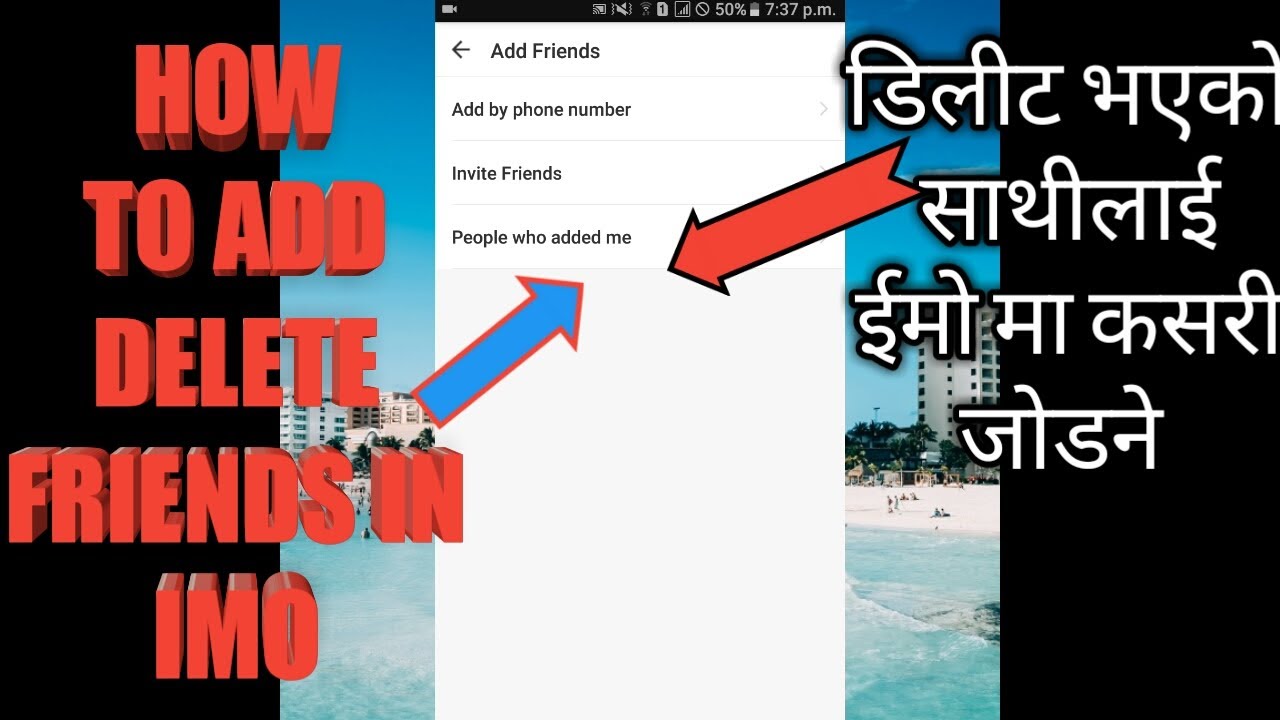HOW TO ADD DELETE FRIENDS IN IMO VERY EASY - YouTube