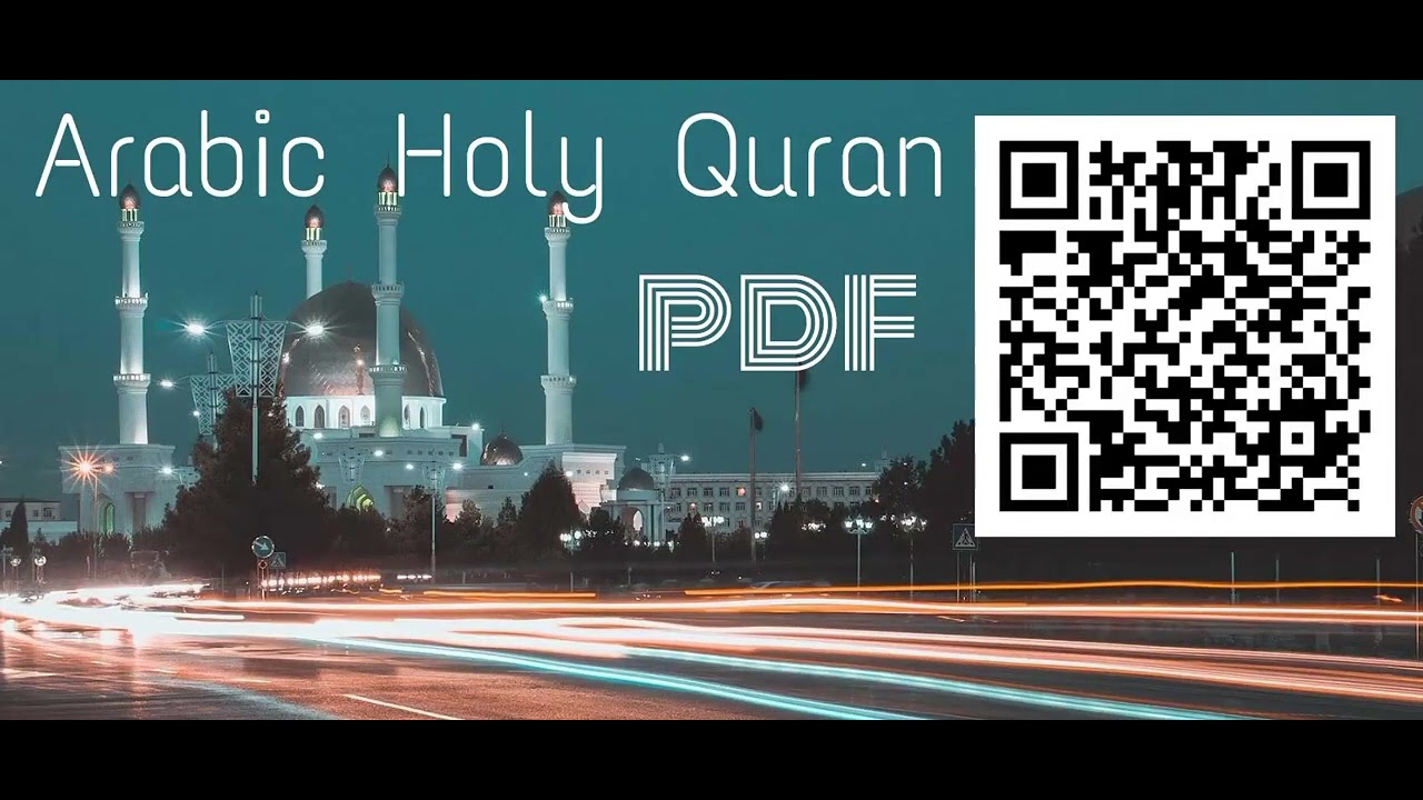 Arabic Holy Quran PDF - YouTube