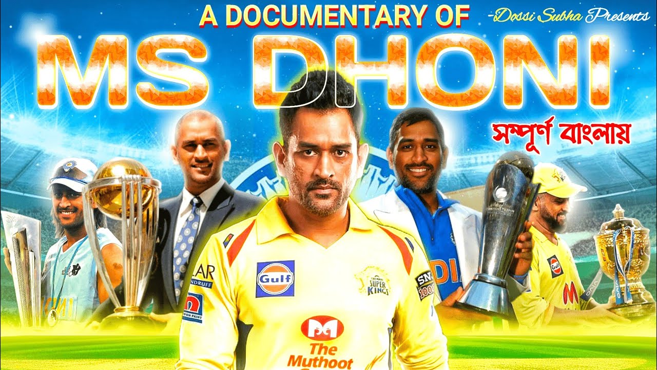 MS Dhoni: From Dreams to Reality | 7 LIFE Lessons From Dhoni's Journey ...