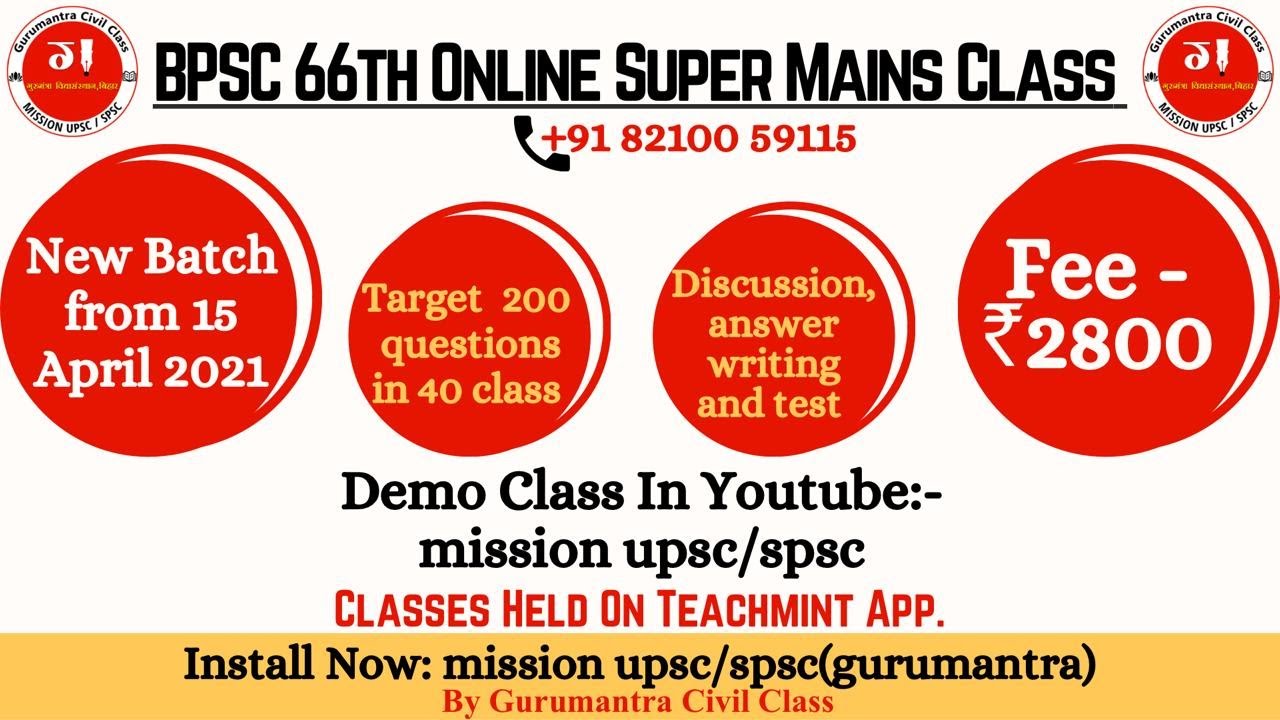 BPSC 66th super mains class-1(How to do answer writing ) - YouTube