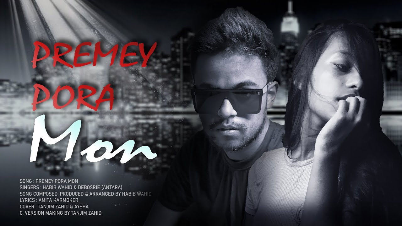 Premey Pora Mon | Tanjim Zahid & Aysha Akhter Audio Cover 2024 New ...