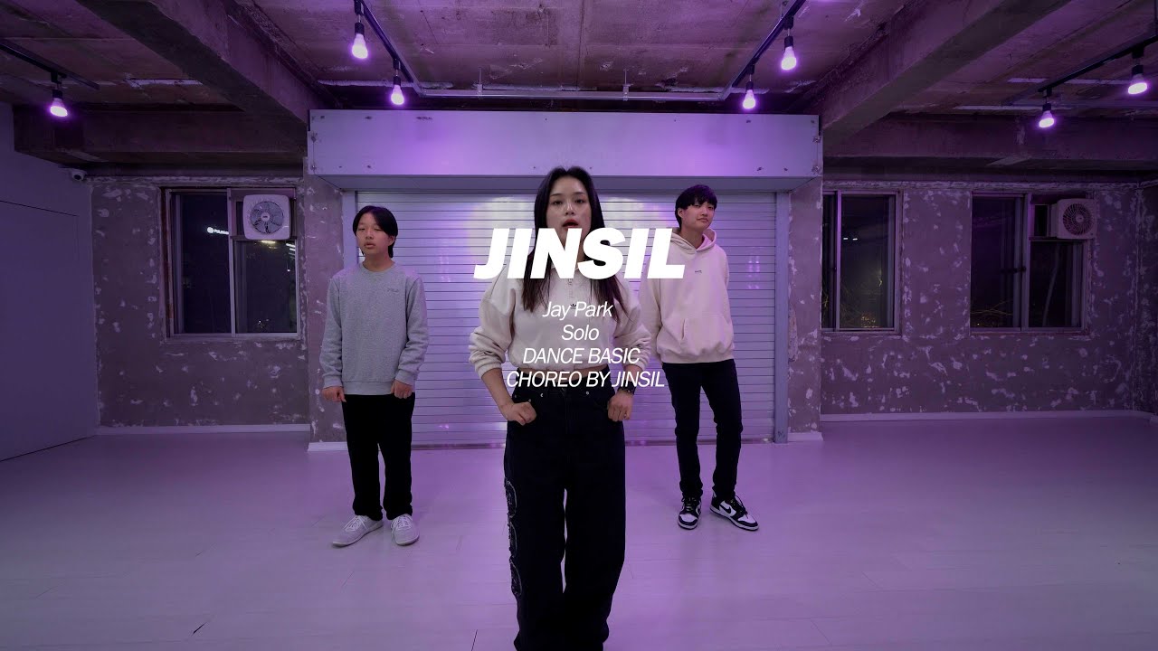 박재범Jay Park - Solo ㅣDANCE BASIC CHOREO BY JINSIL T - YouTube