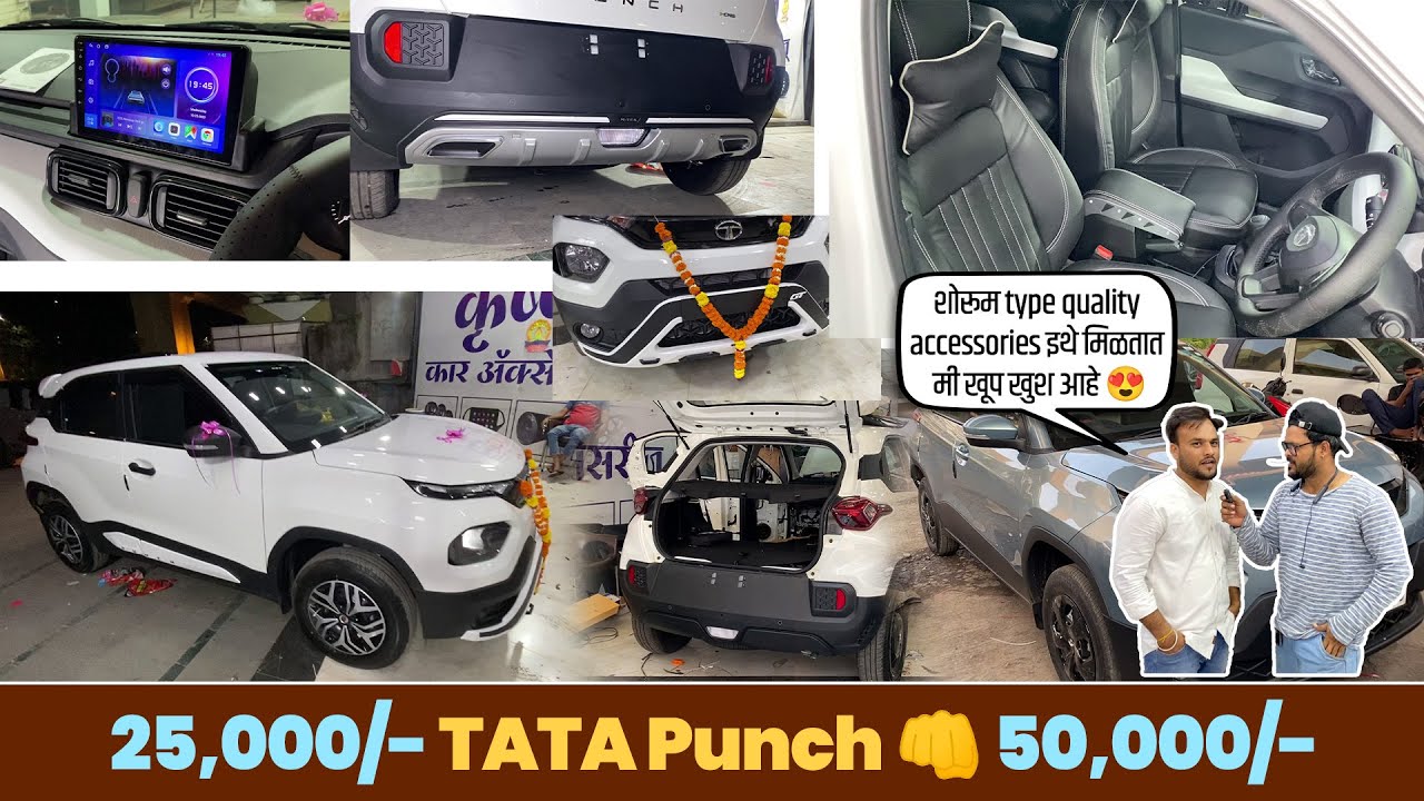 Tata PUNCH 50k Package 25 Package Ultimate Modification | Punch Sport ...