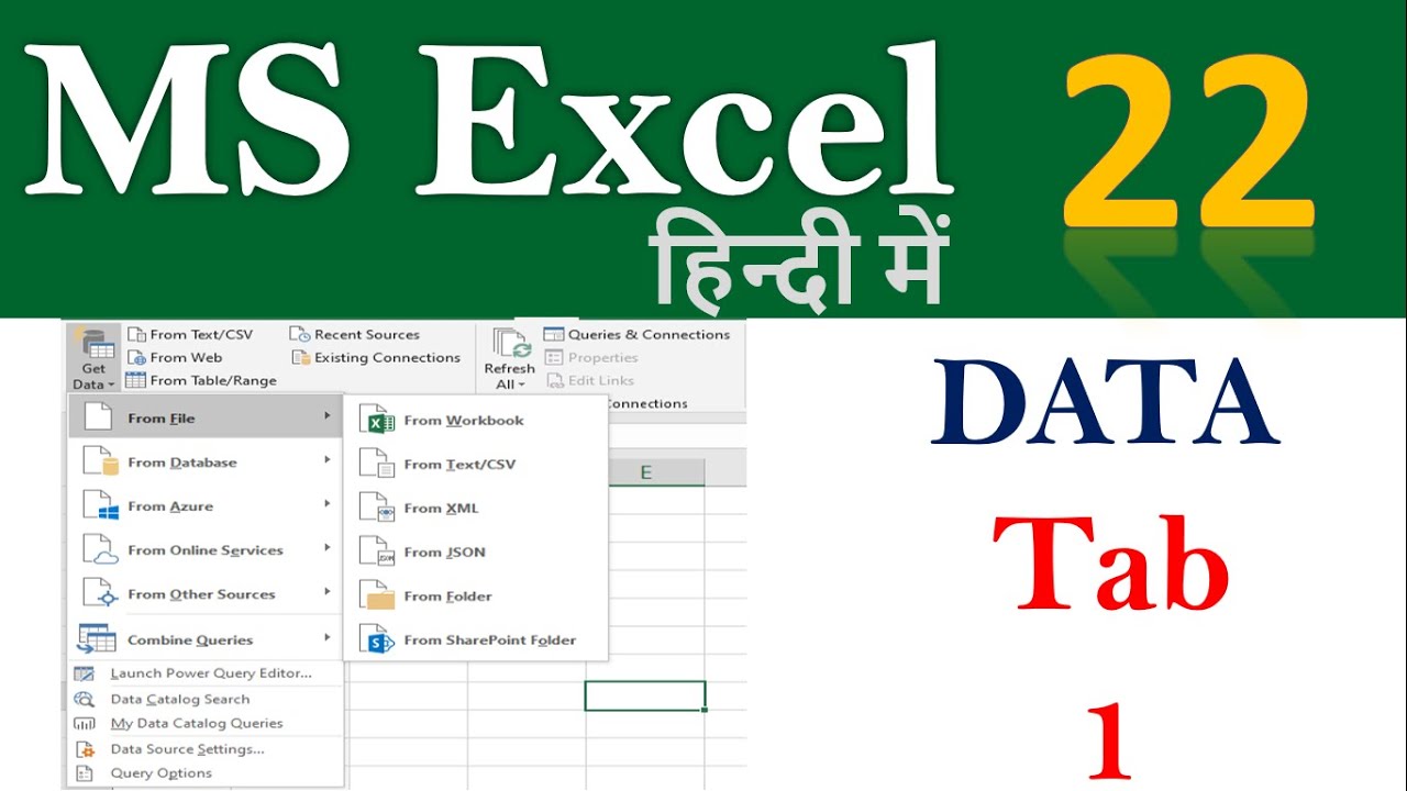 Get Data In Excel | Lecture 22 | Get External Data in Excel in Hindi ...