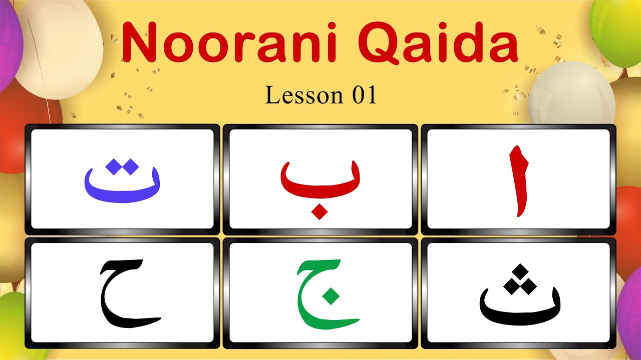 How to Learn Alif Baa Taa | Noorani Qaida Lesson 1 - Arabic Alphabets ...
