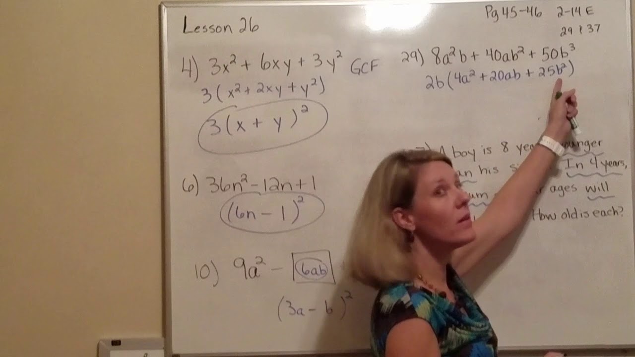 Algebra 2 lesson 26 - YouTube