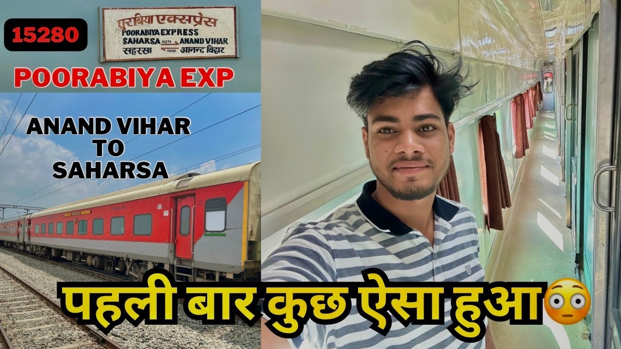 Poorabiya express 15280 Anand Vihar to Saharsa | Full train journey | # ...