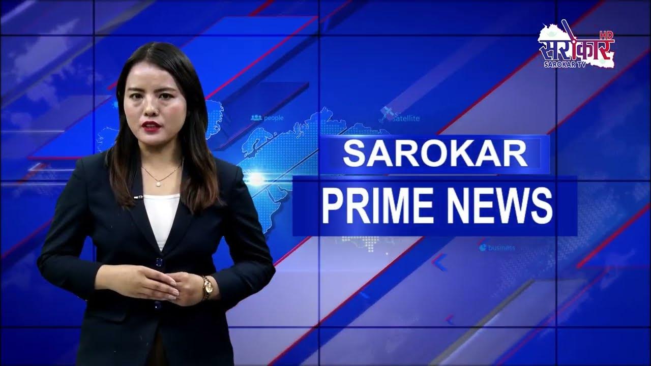 सरोकार प्राईम न्युज, Prime News FULL with Bidhya Tamang, March 14 @SarokarTVHD - YouTube