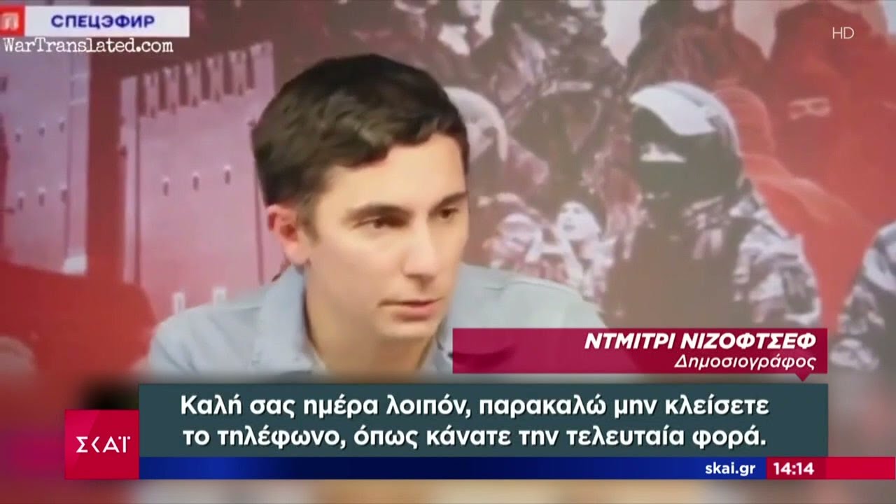 Φάρσα στον γιο του Πεσκόφ: Τον κάλεσαν σε επιστράτευση και αυτός ...