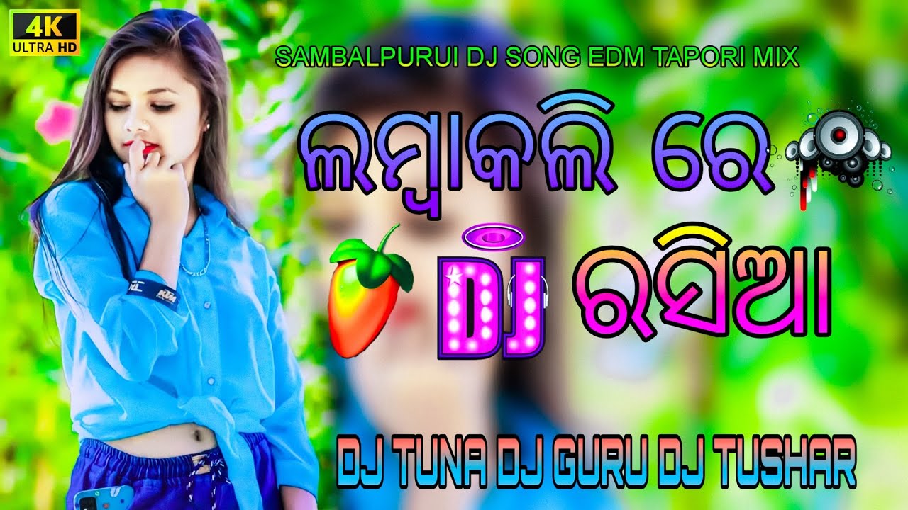 LAMBA_||_KALIRE_||_RASHIA_||_SAMBALPURI_DJ_SONG_EDM_TAPORI_DJ_MIX_SONG ...