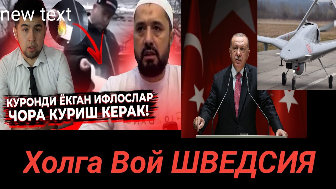 Quron yoqqan iflos. Қурони ёққан ифлос - YouTube