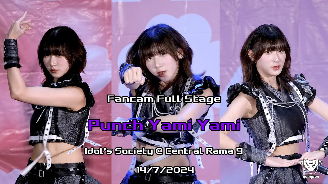 [Fancam] Punch Yami Yami - Full Stage Idol's Society @ Central Rama 9 ...