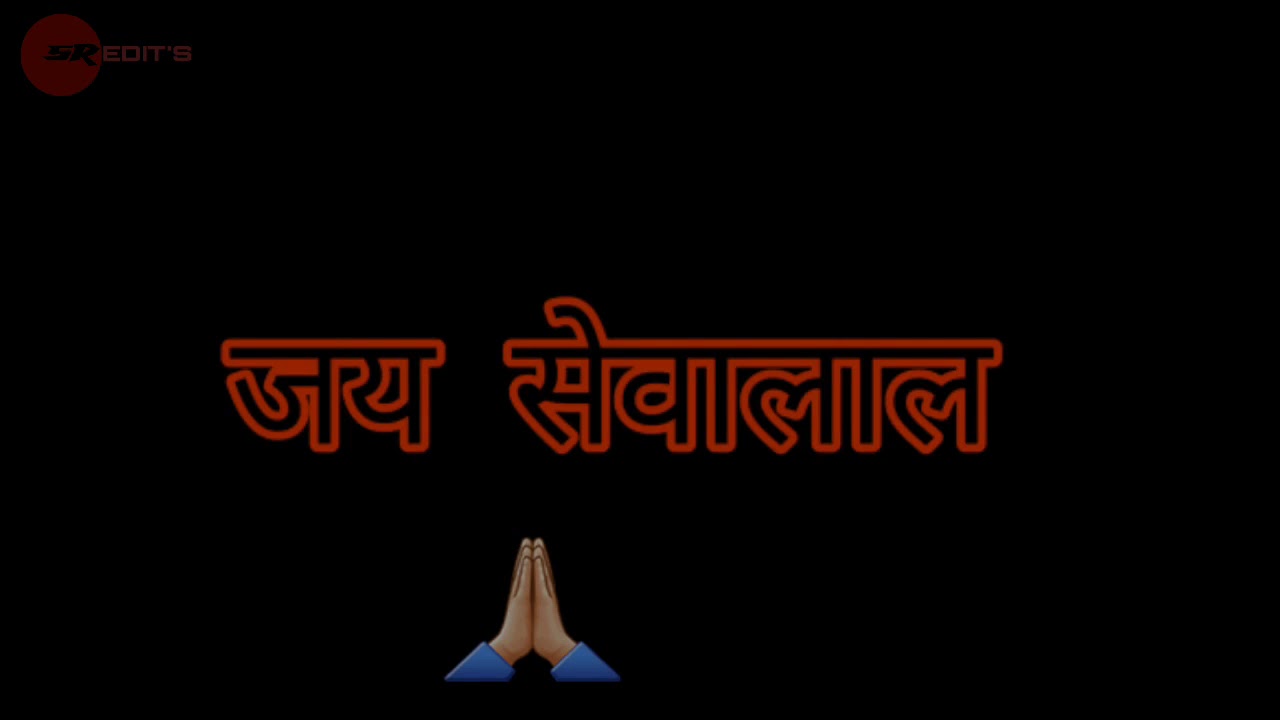 Sevalal Maharaj Jay Sevalal New Whatsupp status 2019 - YouTube