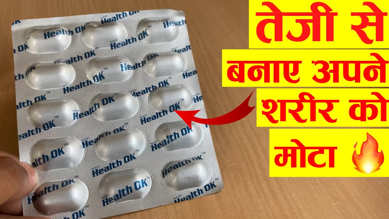 Health OK Capsules | Best Multivitamin for growth & promote health ...