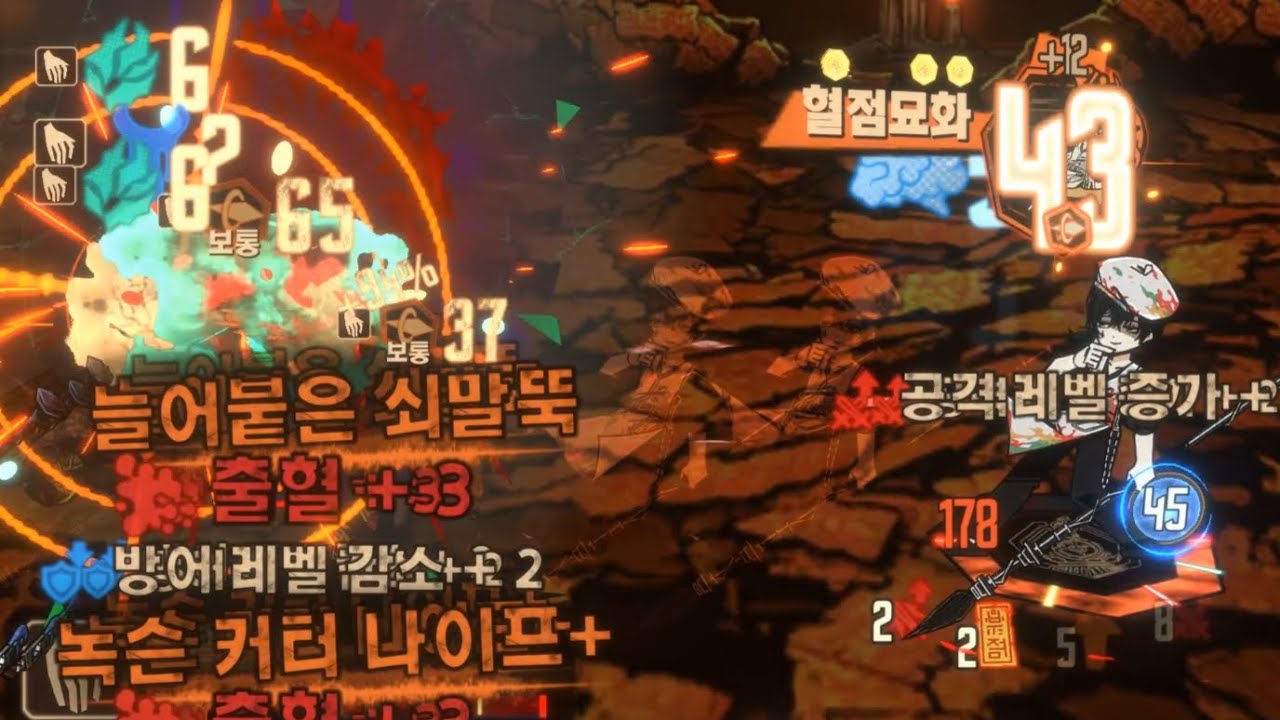 림버스 컴퍼니 - 약지 점묘파 스튜던트 이상 & 오티스 - YouTube