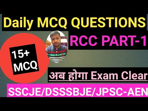 RCC MCQ PART-1 || SSC-JE || DSSSB-JE || JPSC-AEN || - YouTube