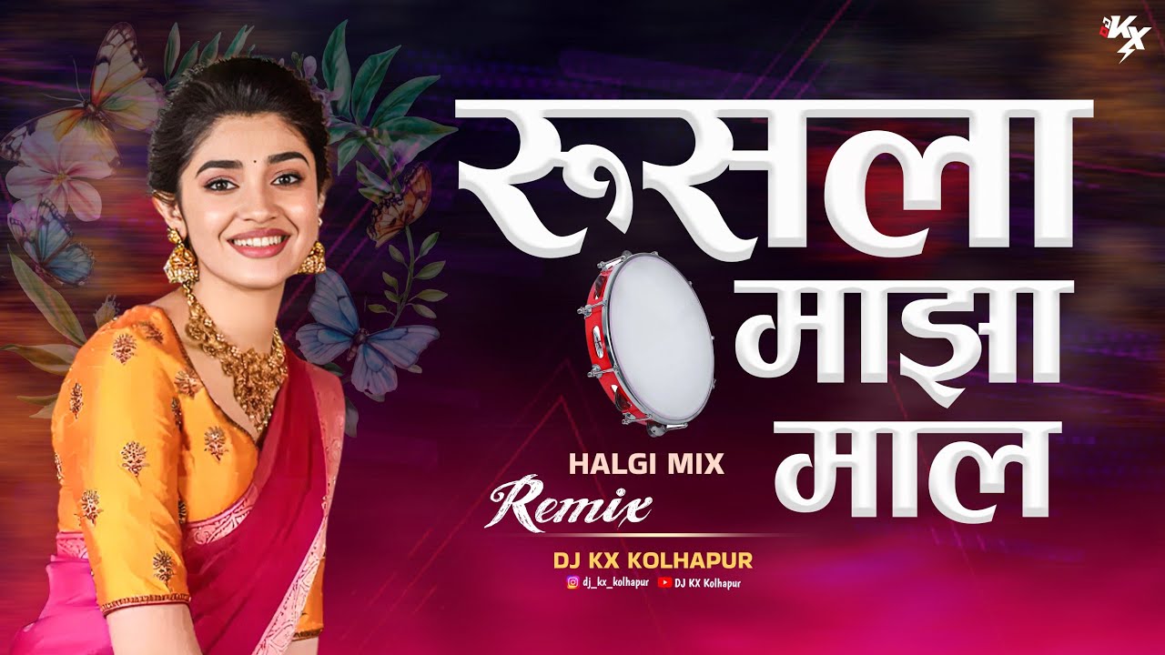 RUSLA MAZA MAAL / रुसला माझा माल 🥁🔥#Djkxbeats #halgimix #newtrend - YouTube