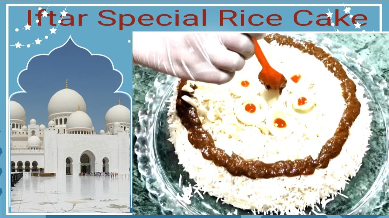 Iftar Special Rice Cake | Iftar Special recipes | Iftar Special food ...