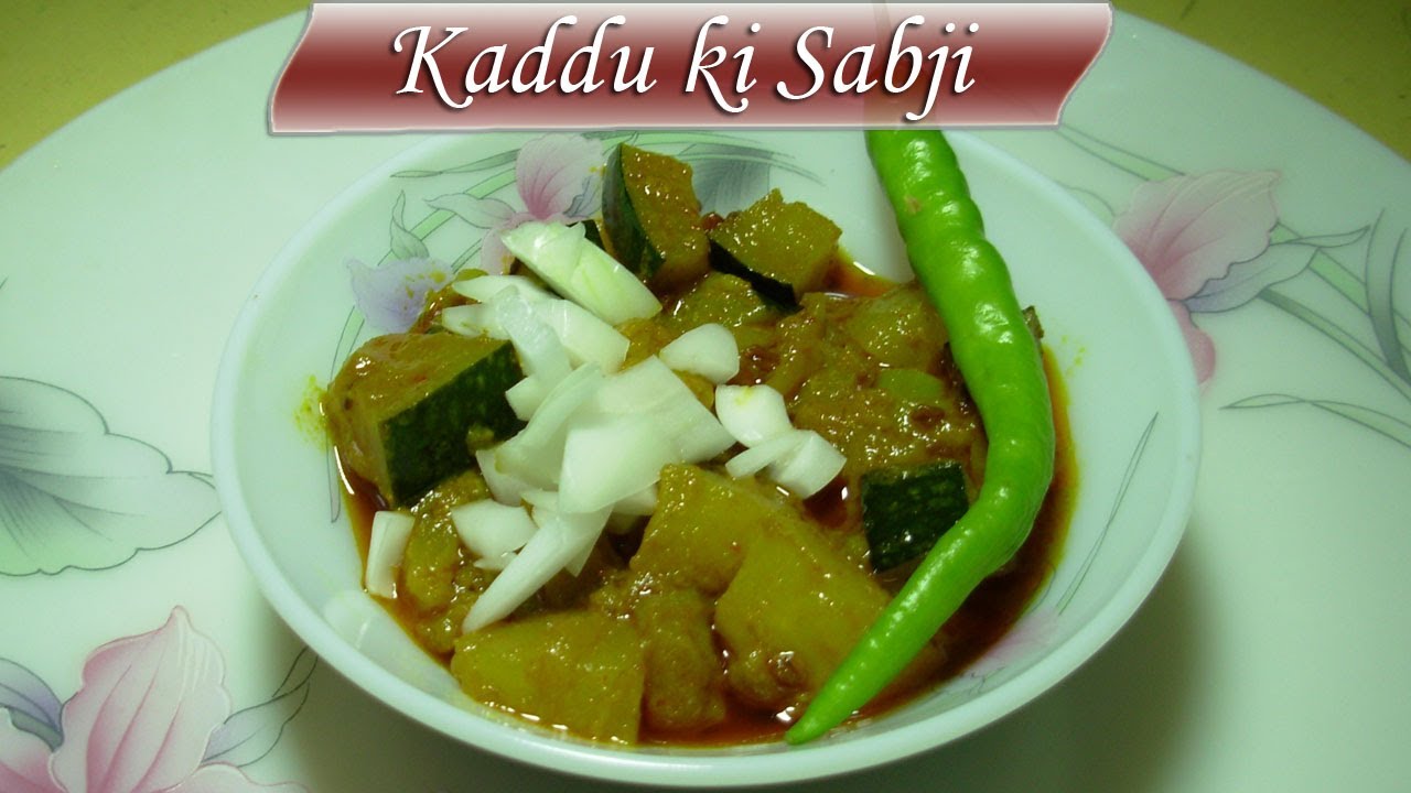 Kaddu ki Sabji (Pumpkin Vegetable)/kashiphal ki sabji/ kaddu ki khatti ...