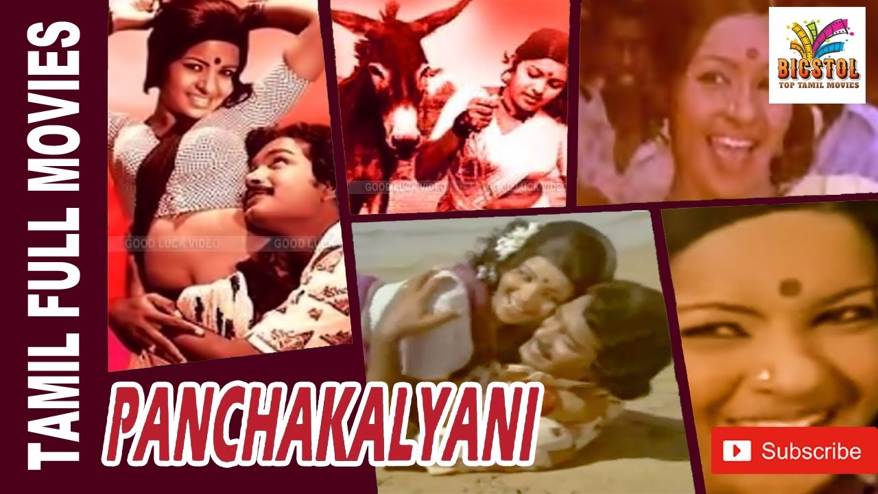 Pancha Kalyani | 1979 | Sivachandran , Vasanthi | Tamil Mega Hit Full ...