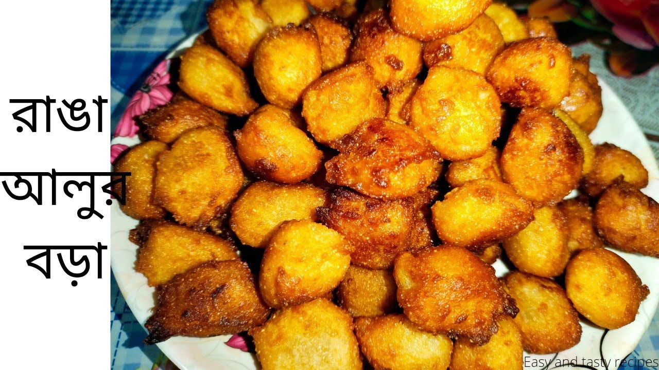 Ranga Alur Bora Recipe।। রাঙা আলুর বড়া ।। Sweet Potato Bora।। - YouTube