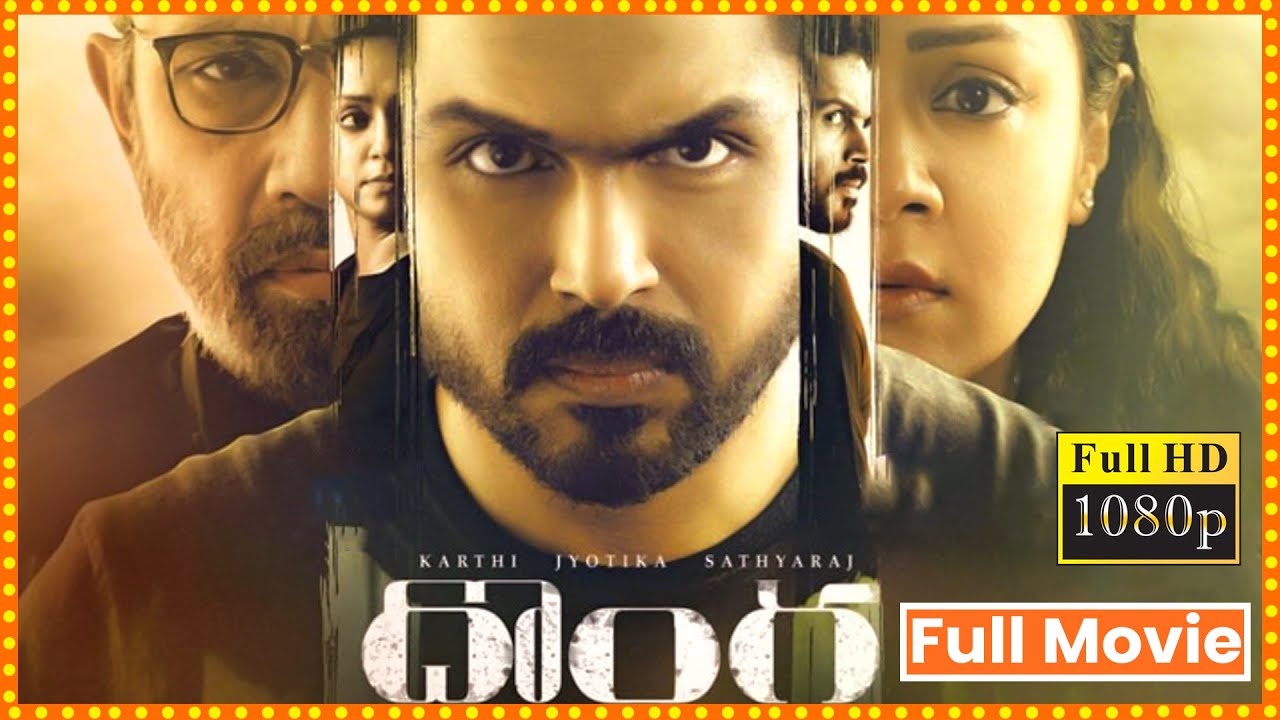 Donga Telugu Action Thriller Full Length HDMovie | Karthi | Jyothika ...
