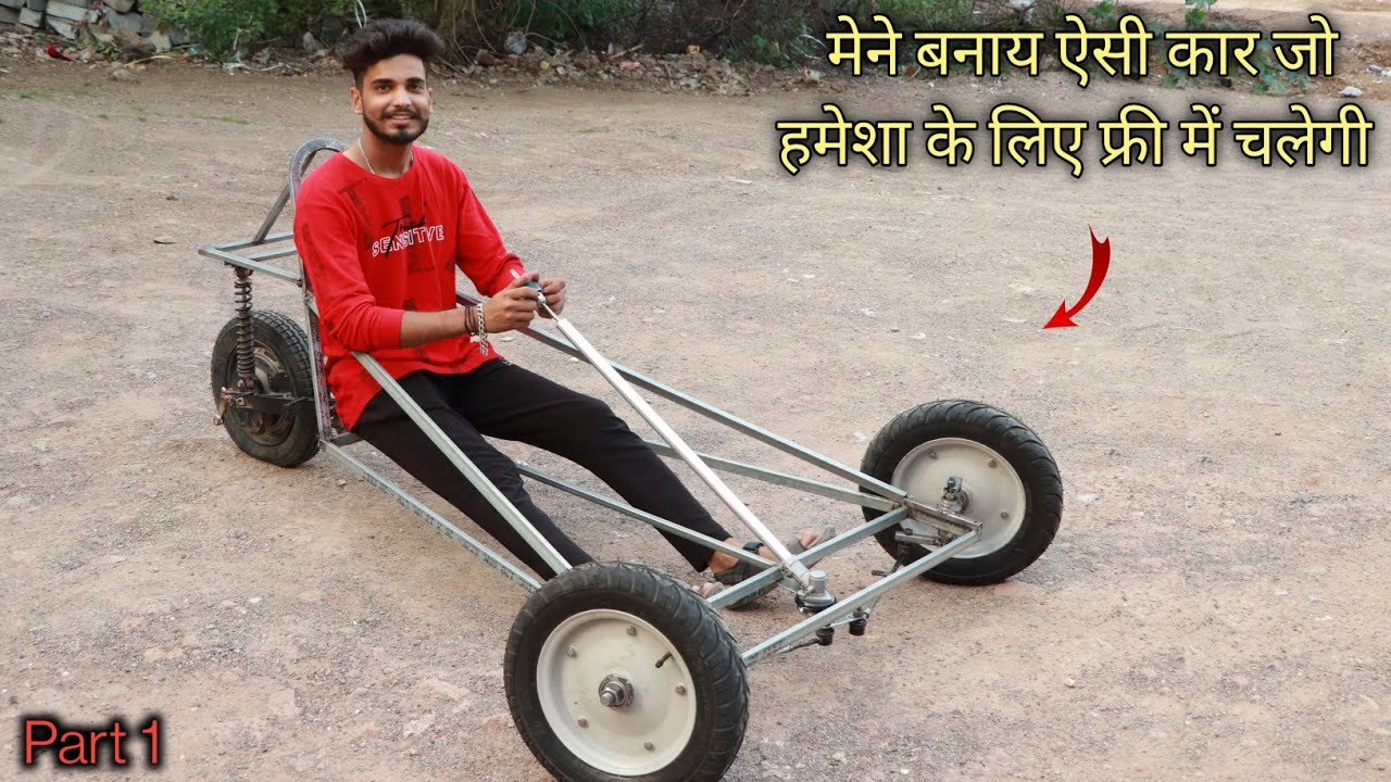 How to make Electric Car | T-Rax | ये कार फ्री में चलेगी हमेसा के लिए ...