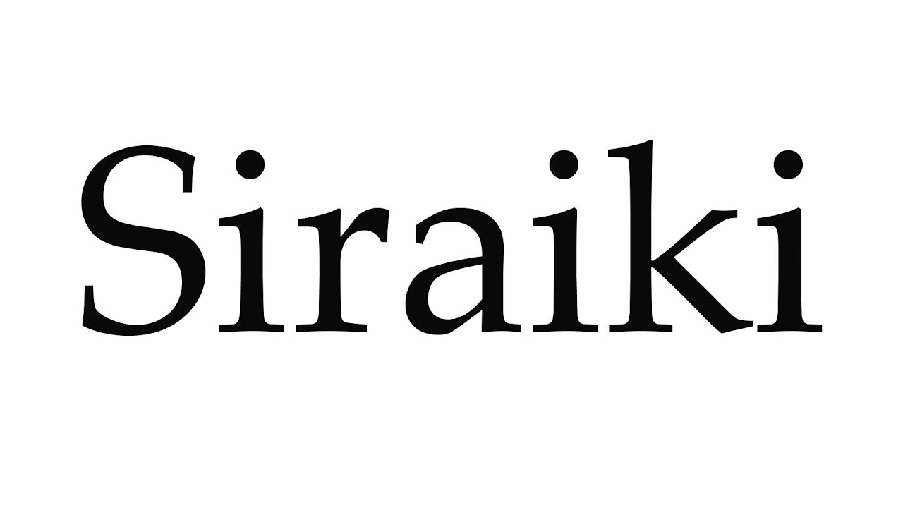 How to Pronounce Siraiki - YouTube