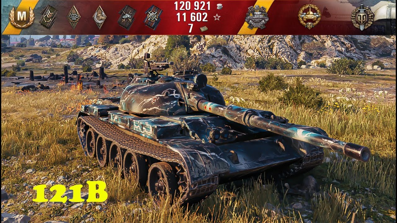121B - World of Tanks UZ Gaming - YouTube