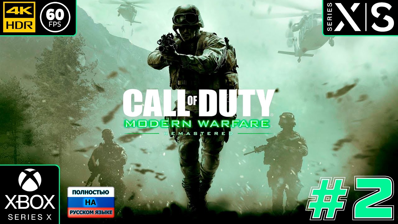 Call of Duty: Modern Warfare Remastered 2016 [4k 60fps HDR](Xbox Series ...