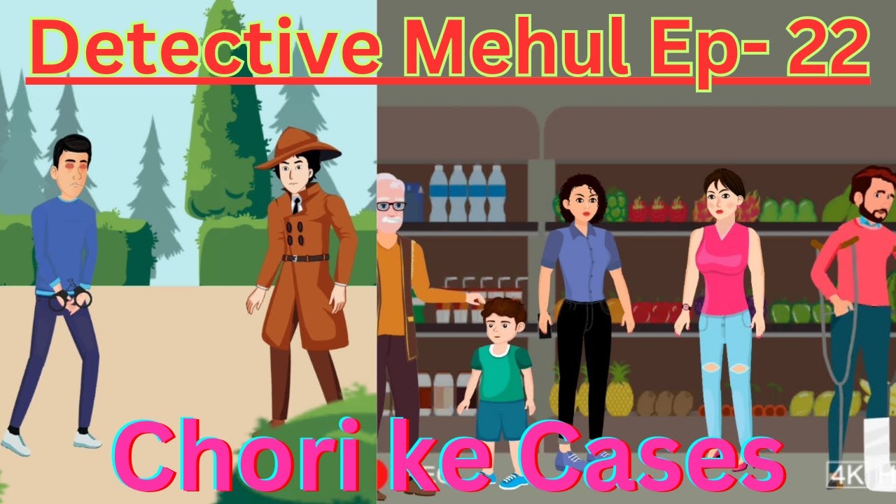 Detective Mehul Ep- 22 #detectivemehul #shorts #cartoon - YouTube