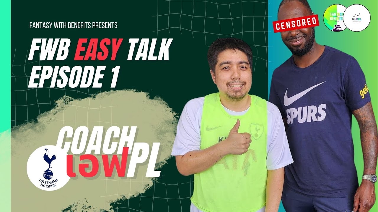 FWB Easy talk EP.1 | โค้ช เอฟPL | Fantasy Premier League - YouTube