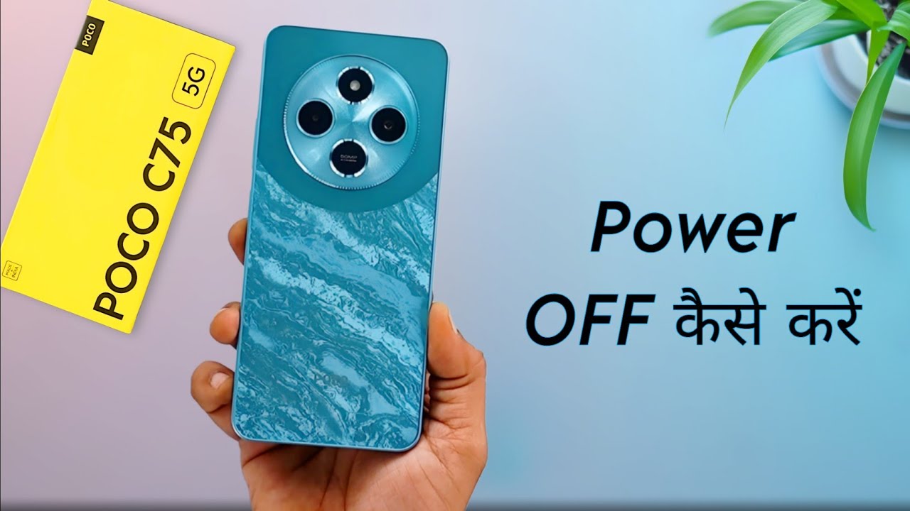Poco C75 Switch OFF Kaise Kare | How to Power Off Poco C75 5g - YouTube