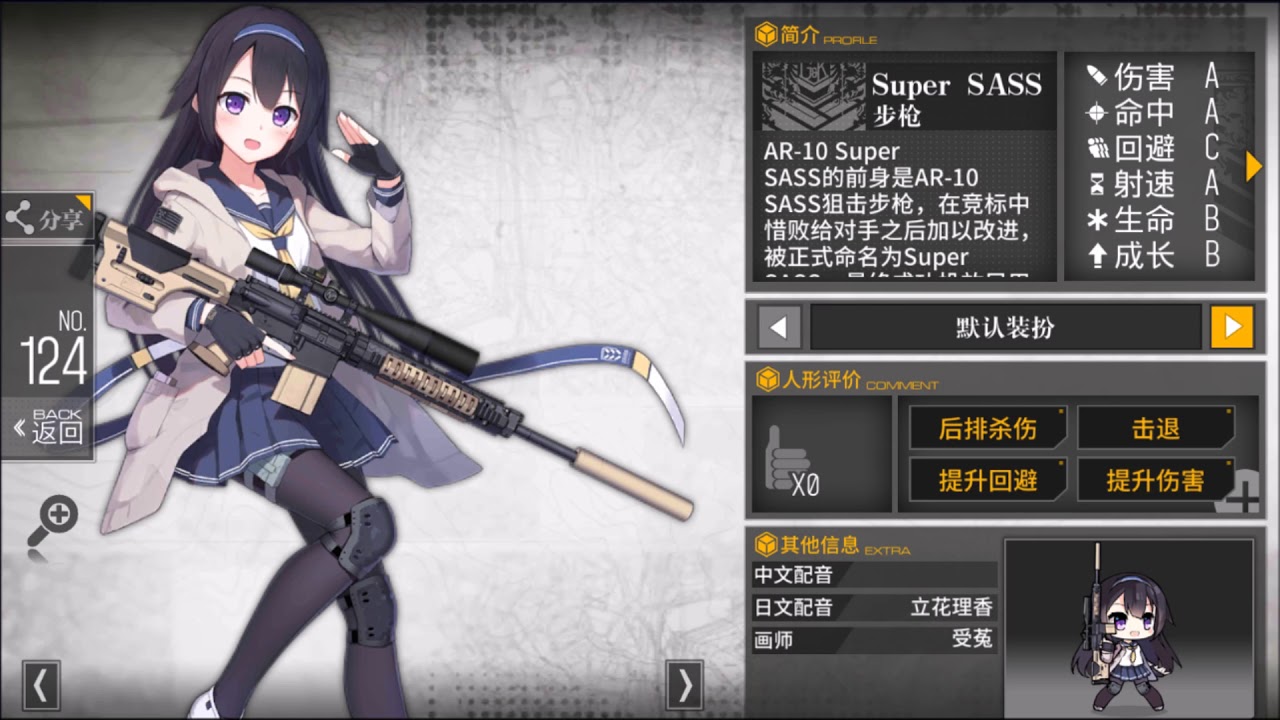 SUPER SASS보이스 - YouTube