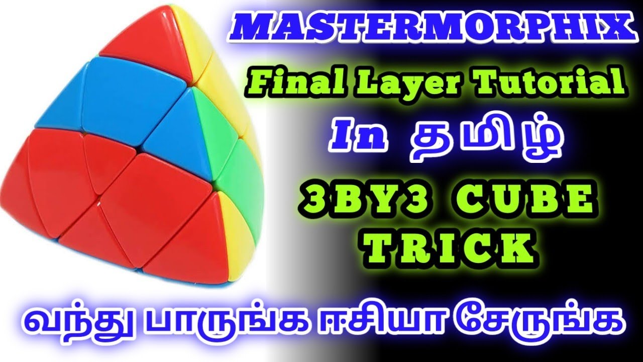 Master-morphix Cube | Final Layer Tutorial | In தமிழ் @CRACKINGCUBES ...