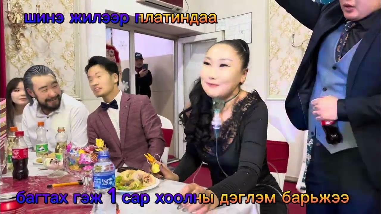 Үхэх гэж байсан ч хамаагүй гоё платендаа багтажӨвдөж байсан ч хамаагүй