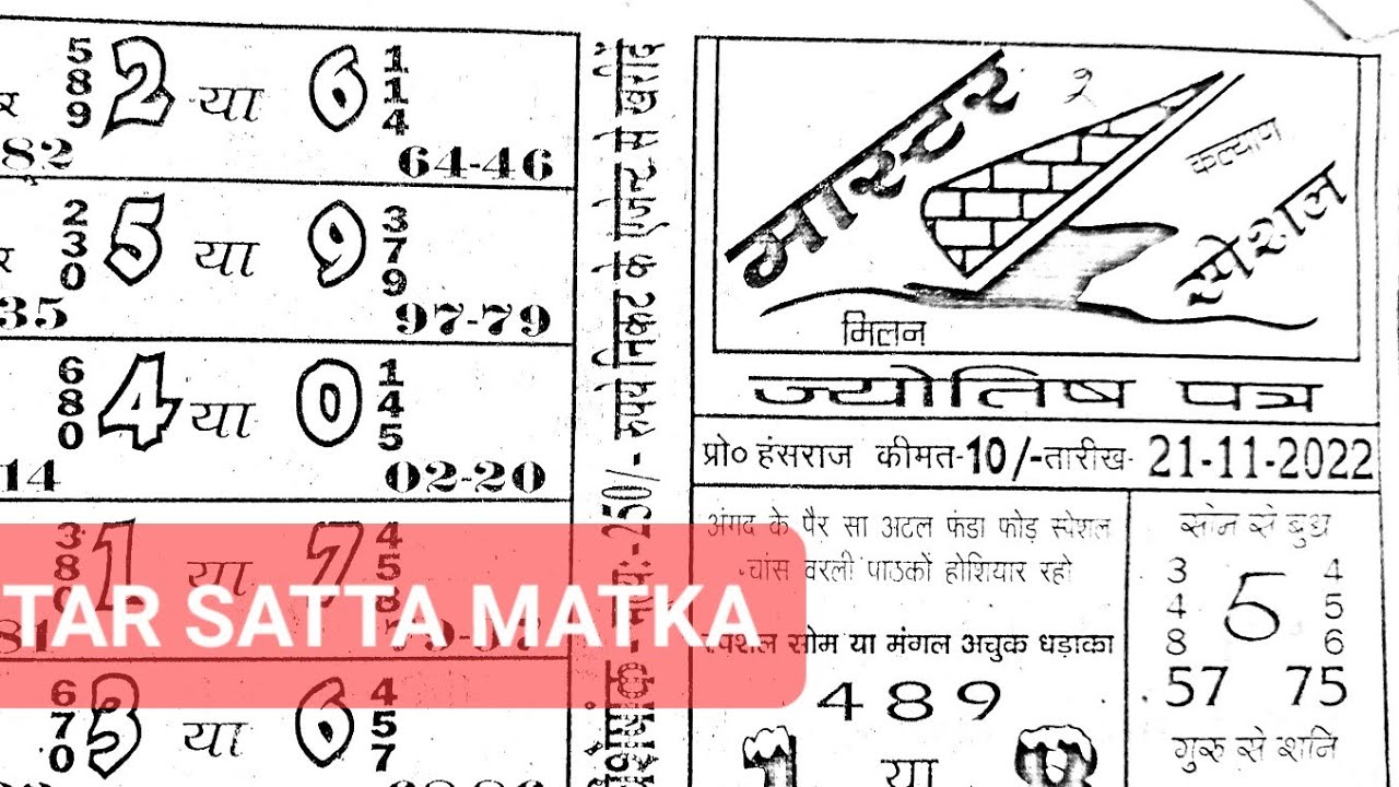 Master chart weekly chart 21-11-2022 to 26-11-2022 Master chart - YouTube
