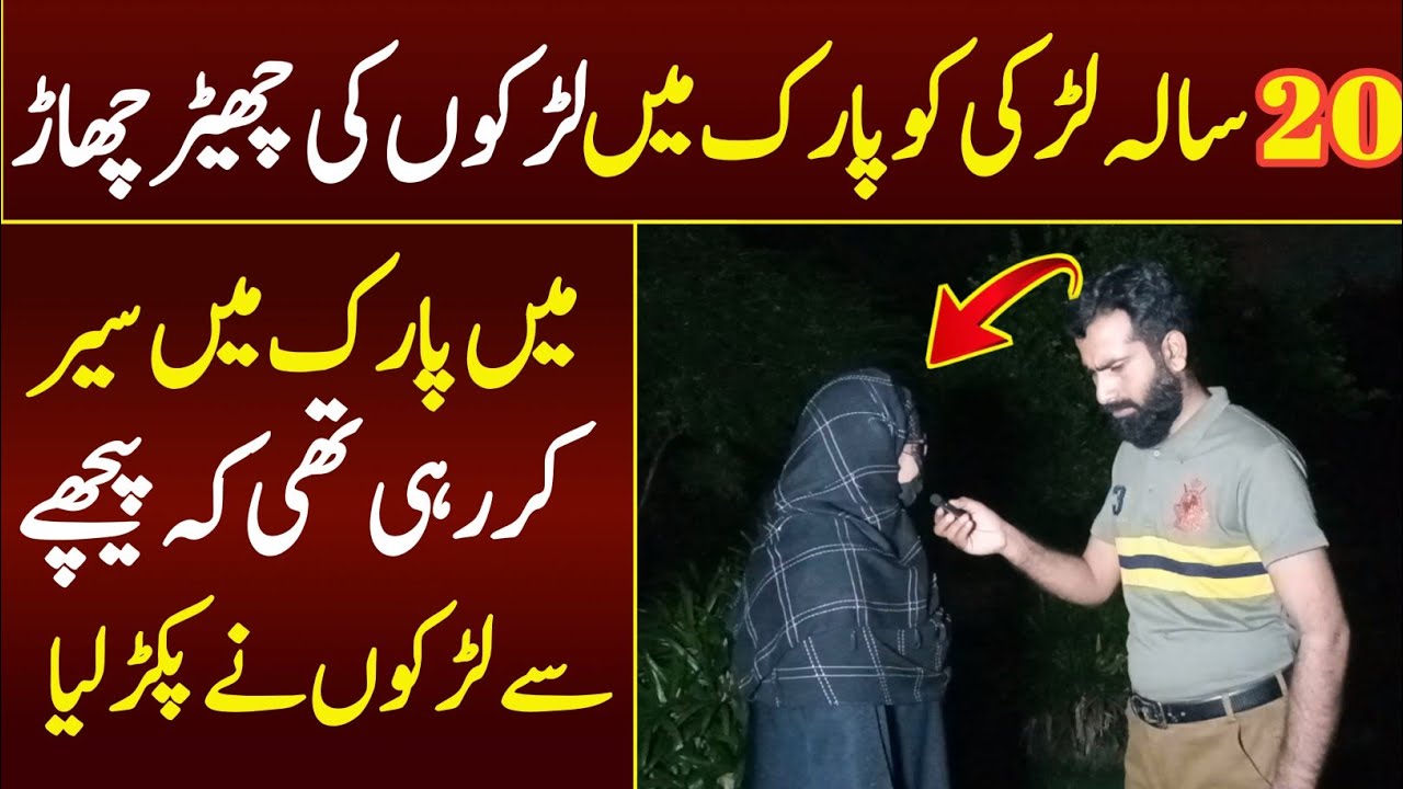 Lahore Pakistan today story Dilshad Ali TV - YouTube