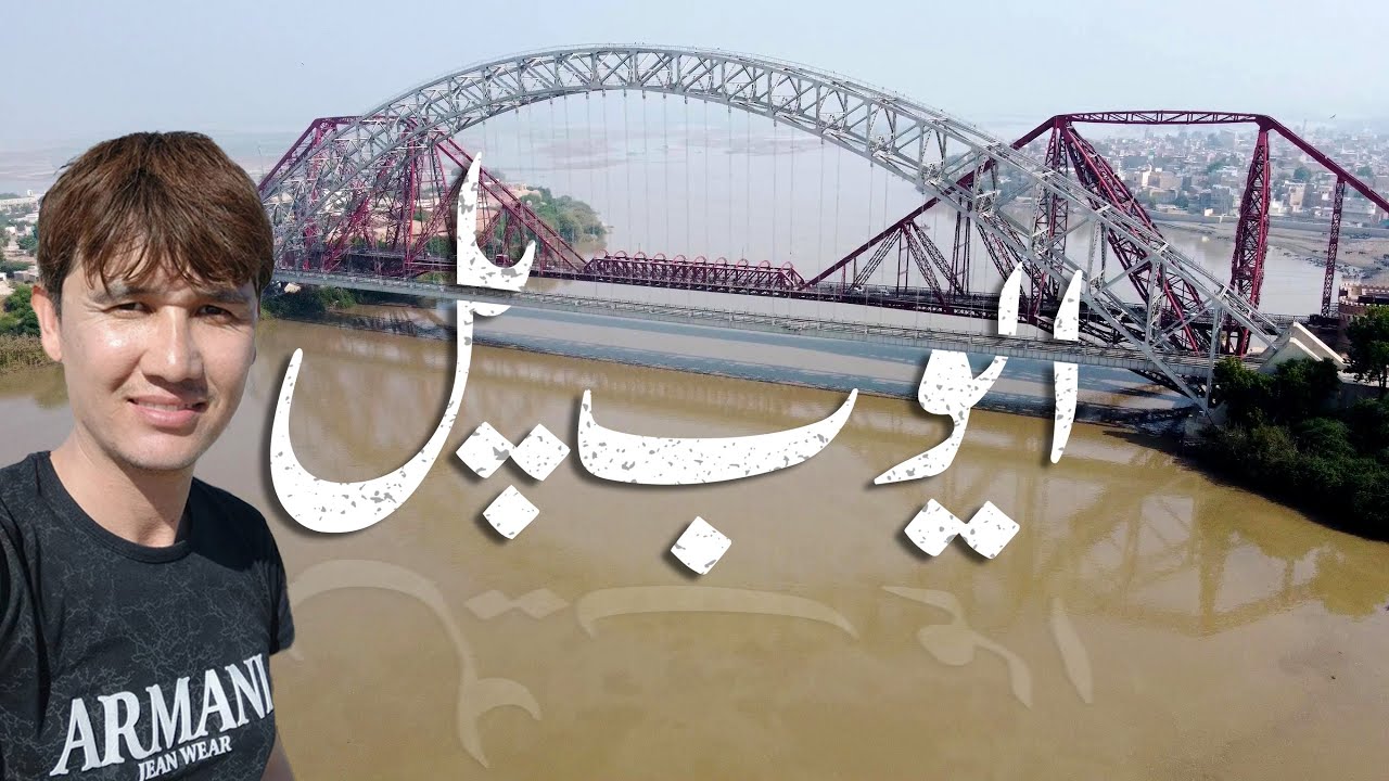 Ayub Bridge & Lansdowne Bridge History | Sindh Bike Tour Series [S1: E6 ...