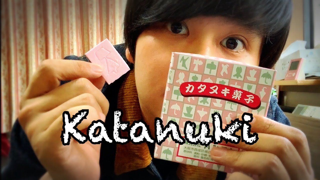 Katanuki【Juegos en Festivales Japoneses】《ASMR》 - YouTube