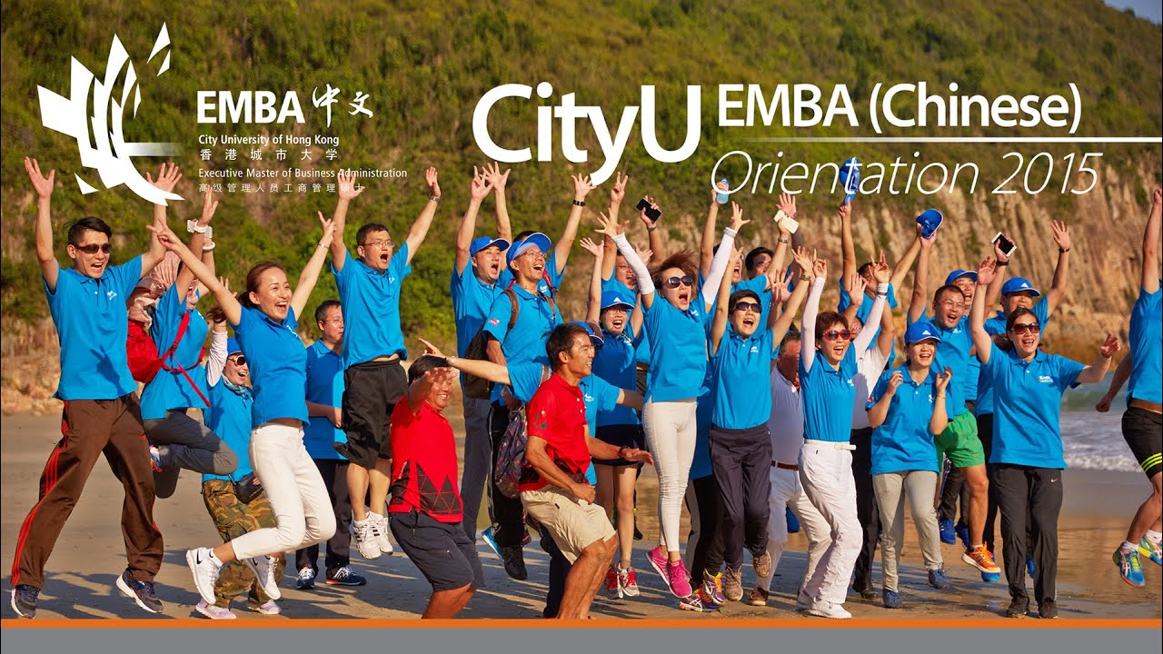 CityU EMBA Chinese - Orientation 2015 Fall - YouTube